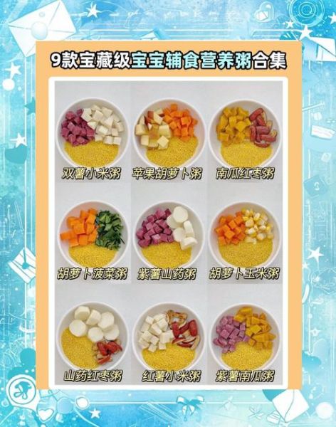 幼儿园早餐粥的做法大全_宝宝粥怎么煮才软糯香甜-第1张图片-山城妙识 幼儿园早餐粥的做法大全_宝宝粥怎么煮才软糯香甜-第1张图片-山城妙识