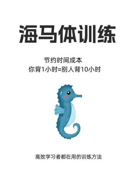 记忆力训练18种方法_如何提高记忆力-第1张图片-山城妙识 记忆力训练18种方法_如何提高记忆力-第1张图片-山城妙识