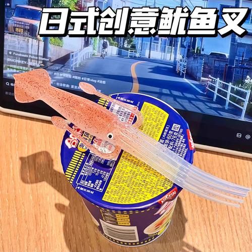 叉子恶搞怎么拍_叉子恶搞创意点子-第1张图片-山城妙识