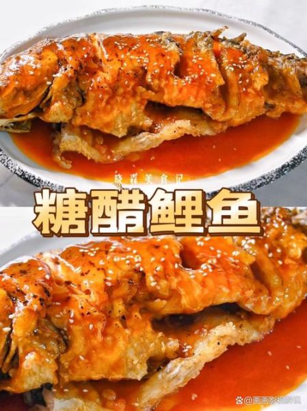 糖醋鲤鱼怎么做_正宗糖醋鲤鱼的做法-第3张图片-山城妙识 糖醋鲤鱼怎么做_正宗糖醋鲤鱼的做法-第3张图片-山城妙识