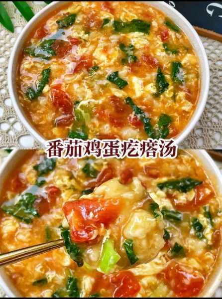 鸡蛋西红柿疙瘩汤怎么做_疙瘩汤疙瘩大小怎么掌握-第1张图片-山城妙识 鸡蛋西红柿疙瘩汤怎么做_疙瘩汤疙瘩大小怎么掌握-第1张图片-山城妙识