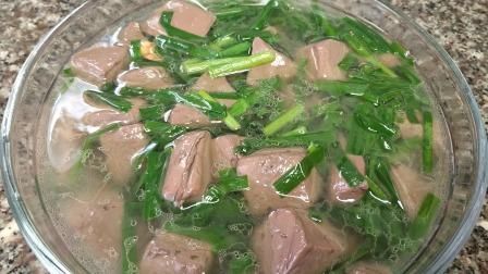 韭菜鸭血汤怎么做_鸭血汤去腥技巧-第3张图片-山城妙识 韭菜鸭血汤怎么做_鸭血汤去腥技巧-第3张图片-山城妙识
