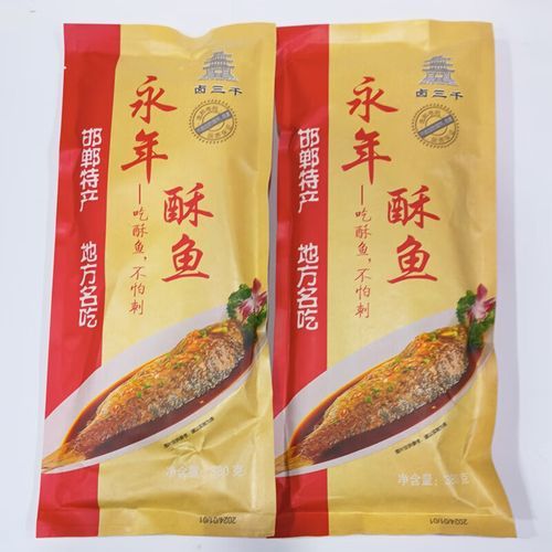 永年酥鱼的做法_永年酥鱼正宗配料-第2张图片-山城妙识