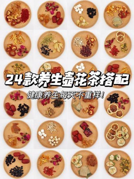 养生壶食谱大全_哪些食材最适合-第2张图片-山城妙识