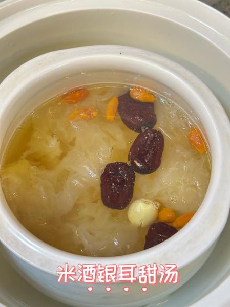 银耳和大米煮粥的功效_适合什么人喝-第2张图片-山城妙识