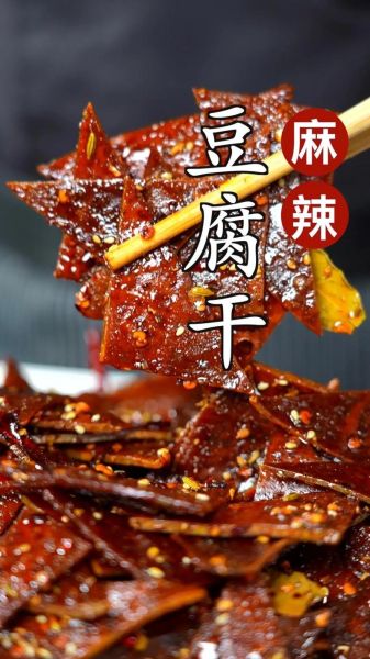 麻辣豆腐怎么做_正宗川味麻辣豆腐做法-第1张图片-山城妙识