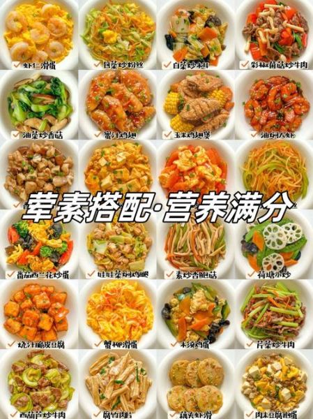 荤素搭配一桌10个菜怎么做_家庭聚餐菜单推荐-第2张图片-山城妙识 荤素搭配一桌10个菜怎么做_家庭聚餐菜单推荐-第2张图片-山城妙识