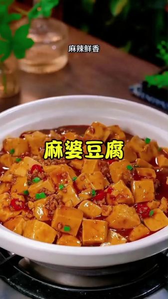 麻婆豆腐怎么做_家庭版麻婆豆腐的做法-第3张图片-山城妙识 麻婆豆腐怎么做_家庭版麻婆豆腐的做法-第3张图片-山城妙识