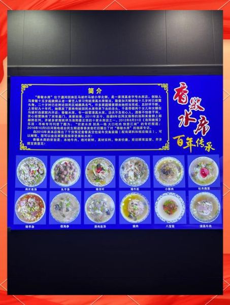 洛阳水席24道菜谱多少钱_一桌正宗水席价格-第1张图片-山城妙识 洛阳水席24道菜谱多少钱_一桌正宗水席价格-第1张图片-山城妙识