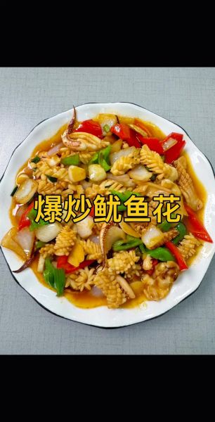 鱿鱼花怎么做好吃_鱿鱼花图片大全-第1张图片-山城妙识 鱿鱼花怎么做好吃_鱿鱼花图片大全-第1张图片-山城妙识