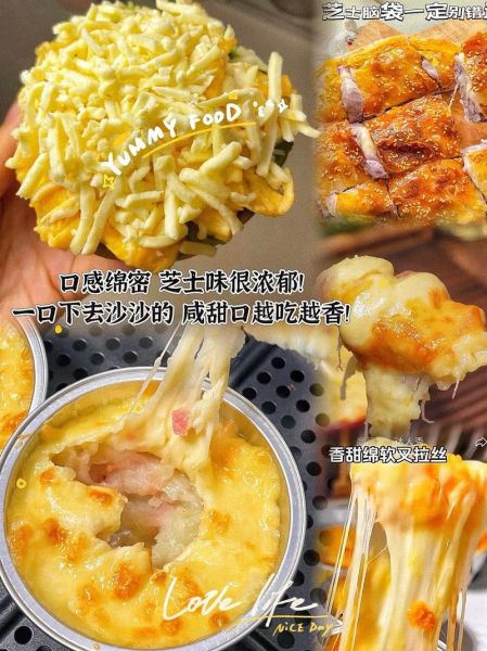 芝士碎怎么吃最简单_芝士碎懒人做法-第3张图片-山城妙识 芝士碎怎么吃最简单_芝士碎懒人做法-第3张图片-山城妙识