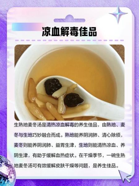 血热怎么调理_血热吃什么食物好-第3张图片-山城妙识