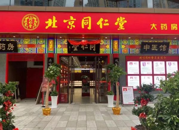 防风通圣丸的功效与作用_防风通圣丸减肥怎么吃-第3张图片-山城妙识 防风通圣丸的功效与作用_防风通圣丸减肥怎么吃-第3张图片-山城妙识