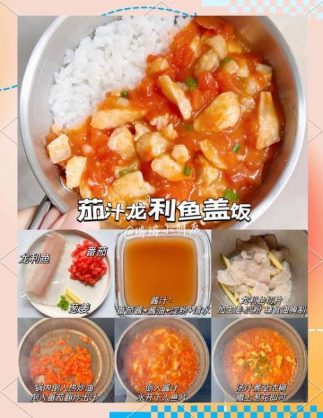 龙利鱼柳怎么做好吃_龙利鱼柳适合宝宝吃吗-第3张图片-山城妙识 龙利鱼柳怎么做好吃_龙利鱼柳适合宝宝吃吗-第3张图片-山城妙识
