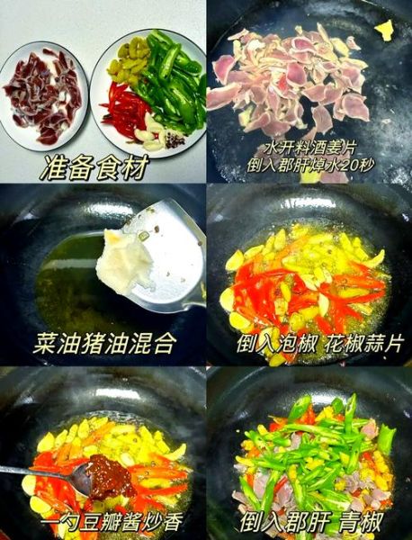 鸡郡肝怎么炒好吃_鸡郡肝炒多久才嫩-第1张图片-山城妙识 鸡郡肝怎么炒好吃_鸡郡肝炒多久才嫩-第1张图片-山城妙识