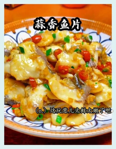 淡水黑鱼怎么做好吃_淡水黑鱼最好吃的做法-第2张图片-山城妙识 淡水黑鱼怎么做好吃_淡水黑鱼最好吃的做法-第2张图片-山城妙识