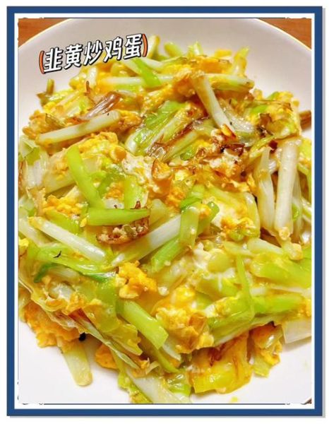 韭黄怎么炒好吃_韭黄和韭菜的区别-第2张图片-山城妙识 韭黄怎么炒好吃_韭黄和韭菜的区别-第2张图片-山城妙识