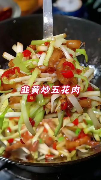 韭黄怎么炒好吃_韭黄和韭菜的区别-第3张图片-山城妙识 韭黄怎么炒好吃_韭黄和韭菜的区别-第3张图片-山城妙识