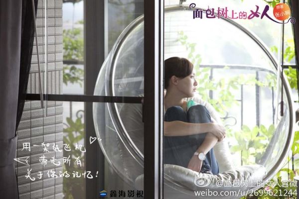 面包树上的女人讲了什么_结局是什么-第2张图片-山城妙识 面包树上的女人讲了什么_结局是什么-第2张图片-山城妙识