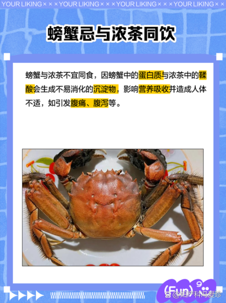 螃蟹可以和什么一起吃_螃蟹不能和什么一起吃-第3张图片-山城妙识 螃蟹可以和什么一起吃_螃蟹不能和什么一起吃-第3张图片-山城妙识
