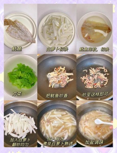 鱿鱼汤怎么做_鱿鱼汤的家常做法图解-第3张图片-山城妙识 鱿鱼汤怎么做_鱿鱼汤的家常做法图解-第3张图片-山城妙识