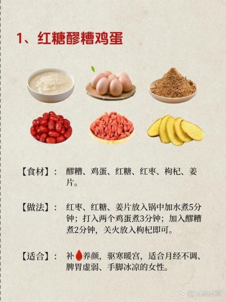 醪糟怎么吃最养生_醪糟的功效与作用有哪些-第1张图片-山城妙识 醪糟怎么吃最养生_醪糟的功效与作用有哪些-第1张图片-山城妙识