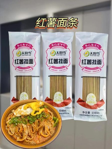 磨好的红薯面怎么吃_红薯面家常做法大全-第3张图片-山城妙识 磨好的红薯面怎么吃_红薯面家常做法大全-第3张图片-山城妙识