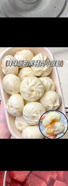 小笼包有几种馅_小笼包馅料大全-第3张图片-山城妙识 小笼包有几种馅_小笼包馅料大全-第3张图片-山城妙识