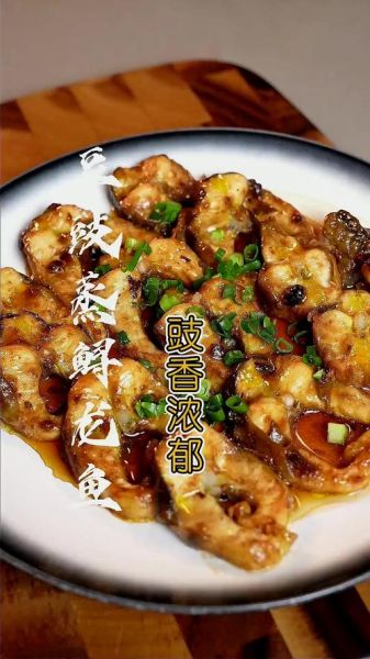 鲟鱼怎么做好吃_鲟鱼的做法大全图解-第2张图片-山城妙识 鲟鱼怎么做好吃_鲟鱼的做法大全图解-第2张图片-山城妙识