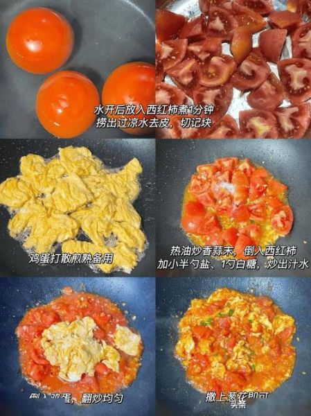西红柿炒辣椒怎么做_西红柿炒辣椒要不要焯水-第2张图片-山城妙识 西红柿炒辣椒怎么做_西红柿炒辣椒要不要焯水-第2张图片-山城妙识