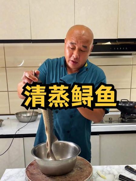 鲟鱼怎么做好吃_鲟鱼的做法大全图解-第3张图片-山城妙识 鲟鱼怎么做好吃_鲟鱼的做法大全图解-第3张图片-山城妙识