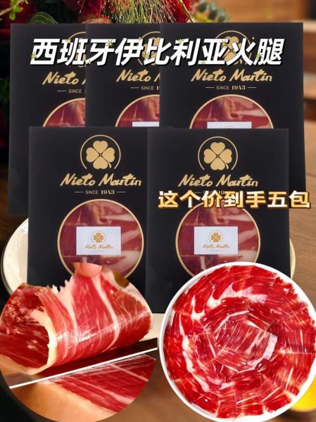 火腿火腿西班牙电影_剧情解析与拍摄手法-第1张图片-山城妙识 火腿火腿西班牙电影_剧情解析与拍摄手法-第1张图片-山城妙识
