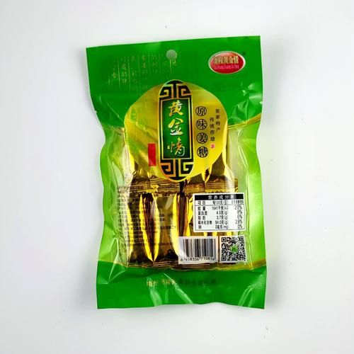 梅州梅县特产零食有哪些_哪里买最正宗-第3张图片-山城妙识 梅州梅县特产零食有哪些_哪里买最正宗-第3张图片-山城妙识