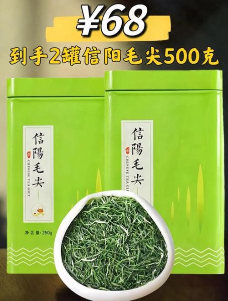 毛尖茶哪里产的最好_如何辨别正宗产地-第2张图片-山城妙识 毛尖茶哪里产的最好_如何辨别正宗产地-第2张图片-山城妙识