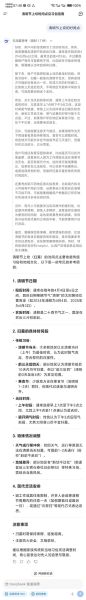 清明节是怎么来的_清明节为什么要扫墓-第2张图片-山城妙识 清明节是怎么来的_清明节为什么要扫墓-第2张图片-山城妙识
