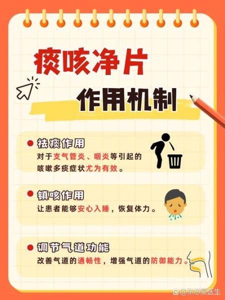 止咳小妙招立马见效_喉咙痒立刻止咳方法-第3张图片-山城妙识 止咳小妙招立马见效_喉咙痒立刻止咳方法-第3张图片-山城妙识