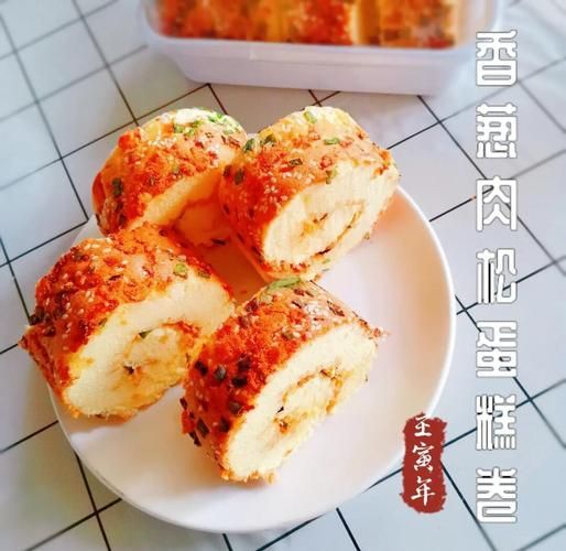 肉松卷蛋糕怎么做_肉松卷蛋糕用什么肉松-第1张图片-山城妙识 肉松卷蛋糕怎么做_肉松卷蛋糕用什么肉松-第1张图片-山城妙识