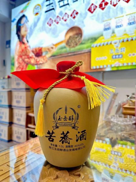 苦荞酒的功效与作用_苦荞酒能降血糖吗-第2张图片-山城妙识 苦荞酒的功效与作用_苦荞酒能降血糖吗-第2张图片-山城妙识
