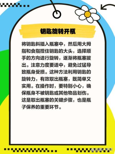 红酒没有开瓶器怎么开_不用工具开红酒的方法-第3张图片-山城妙识 红酒没有开瓶器怎么开_不用工具开红酒的方法-第3张图片-山城妙识