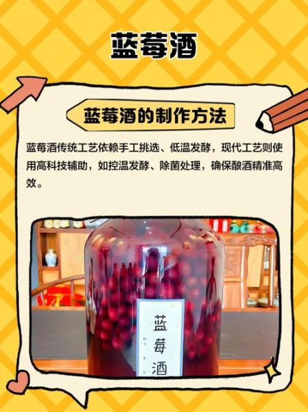 瓶装蓝莓酱怎么稀释_蓝莓酱太稠怎么办-第3张图片-山城妙识 瓶装蓝莓酱怎么稀释_蓝莓酱太稠怎么办-第3张图片-山城妙识