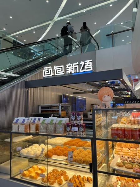 面包新语加盟费多少钱_面包新语总部在哪-第1张图片-山城妙识 面包新语加盟费多少钱_面包新语总部在哪-第1张图片-山城妙识