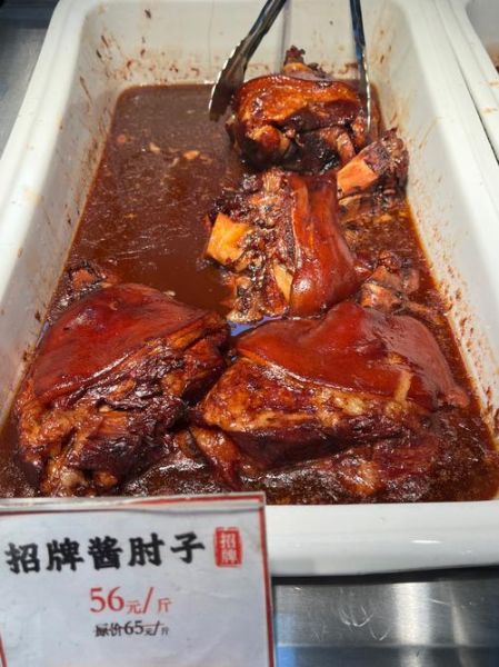 酱香肘子怎么做_酱香肘子最正宗的做法-第3张图片-山城妙识 酱香肘子怎么做_酱香肘子最正宗的做法-第3张图片-山城妙识
