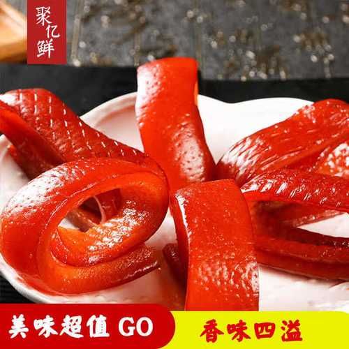 酱肉皮怎么做好吃_酱肉皮的家常做法-第1张图片-山城妙识 酱肉皮怎么做好吃_酱肉皮的家常做法-第1张图片-山城妙识