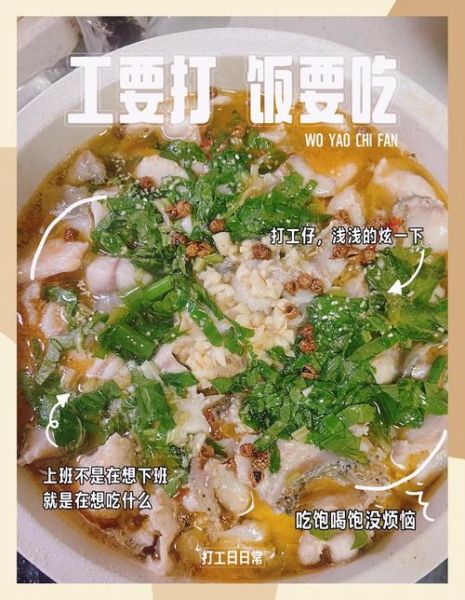 番茄乌鱼汤怎么做好吃_番茄乌鱼汤的做法窍门-第1张图片-山城妙识 番茄乌鱼汤怎么做好吃_番茄乌鱼汤的做法窍门-第1张图片-山城妙识