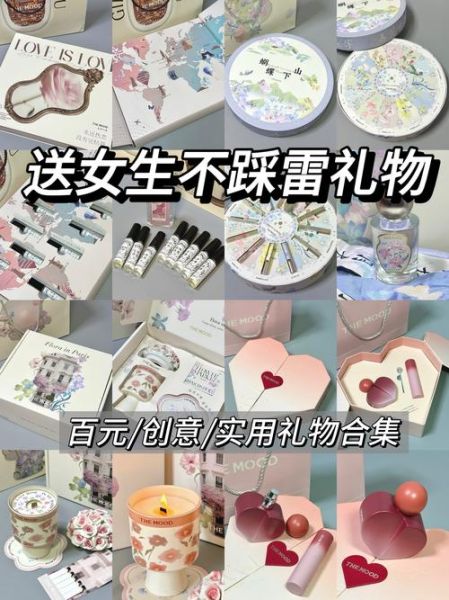 女生最想要的礼物有哪些_送女朋友礼物推荐-第1张图片-山城妙识 女生最想要的礼物有哪些_送女朋友礼物推荐-第1张图片-山城妙识