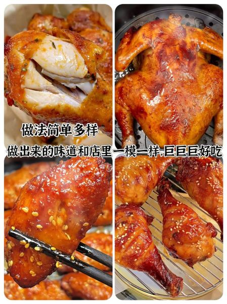 奥尔良烤鸡翅怎么腌制才入味_奥尔良腌料配方比例-第3张图片-山城妙识 奥尔良烤鸡翅怎么腌制才入味_奥尔良腌料配方比例-第3张图片-山城妙识