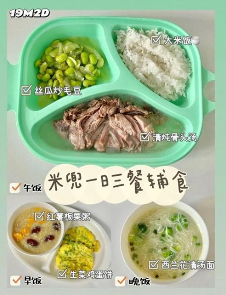 1岁宝宝一日三餐吃什么_辅食怎么做-第3张图片-山城妙识 1岁宝宝一日三餐吃什么_辅食怎么做-第3张图片-山城妙识