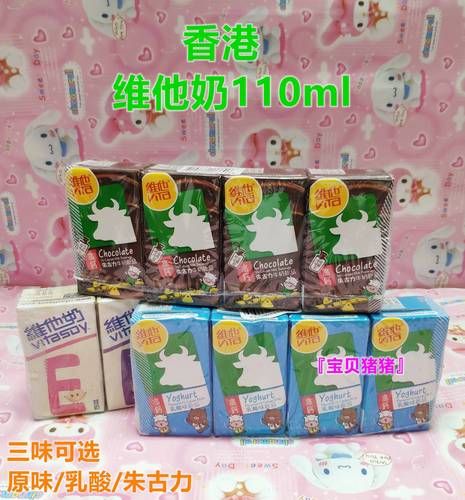 维他奶事件解决了吗_维他奶最新官方回应-第1张图片-山城妙识 维他奶事件解决了吗_维他奶最新官方回应-第1张图片-山城妙识