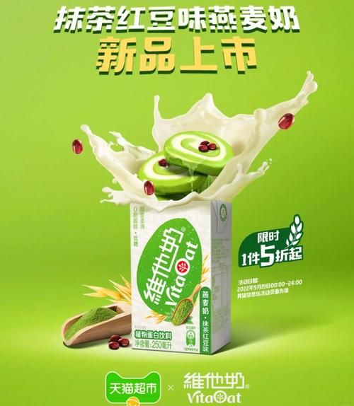 维他奶事件解决了吗_维他奶最新官方回应-第3张图片-山城妙识 维他奶事件解决了吗_维他奶最新官方回应-第3张图片-山城妙识