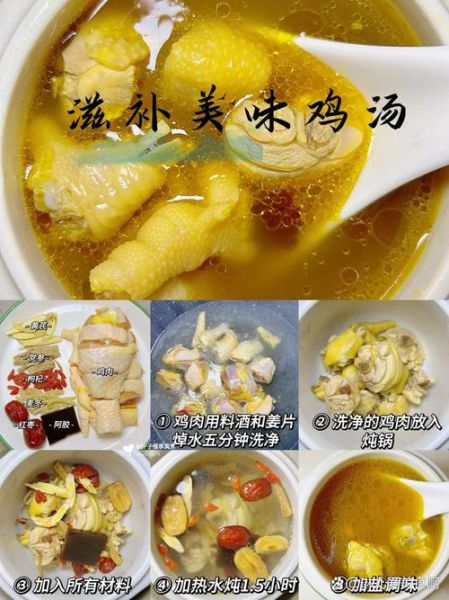 煲鸡汤用什么锅最好_家常煲鸡汤的正确步骤-第1张图片-山城妙识 煲鸡汤用什么锅最好_家常煲鸡汤的正确步骤-第1张图片-山城妙识